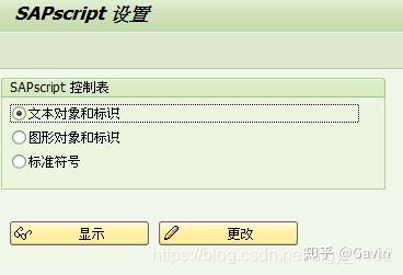 ABAP-SE11-长文本(long text)相关表汇总-STXH/STXL/TTXID/TTXOB(SE38:RSTXTC3 查找文本的 ...