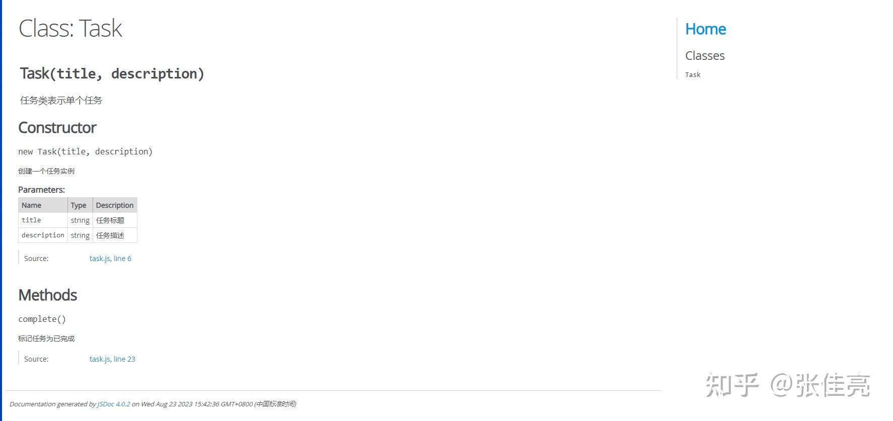 使用 JSDoc 生成清晰的 JavaScript 文档 - 知乎
