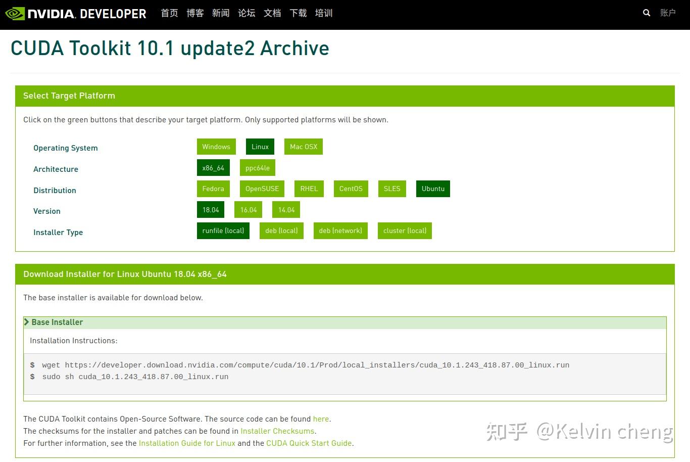 Ubuntu 20.04（显卡NVIDIA GeForce GT 650M）安装CUDA和cuDNN - 知乎