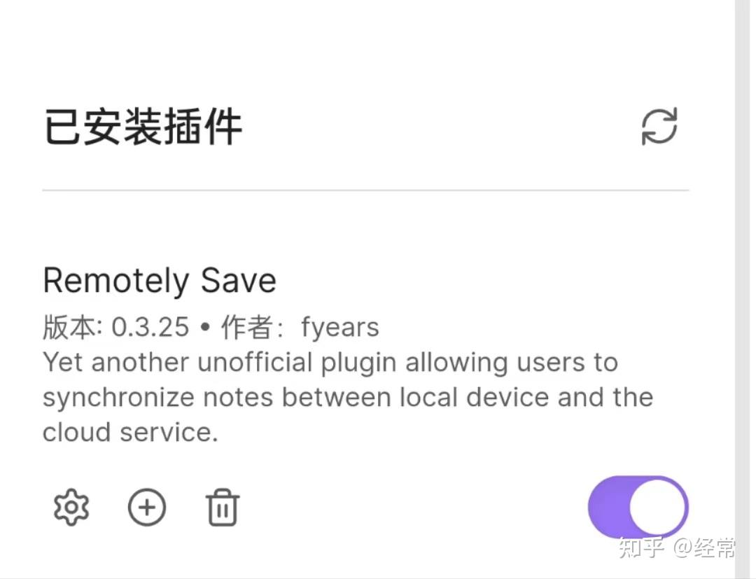 Obsidian多设备同步教程——利用remotely save插件以webdav方式实现多设备同步（无魔法） - 知乎