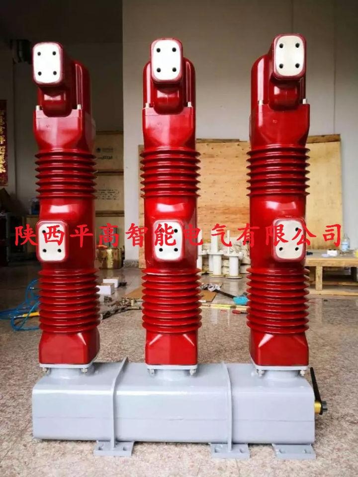 户内10KV手车式SF6六氟化硫断路器 - 知乎