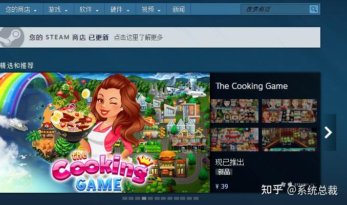 steam错误代码118解决方法 - 知乎