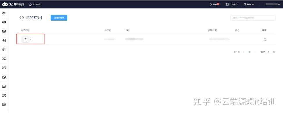 【Vue3 + Vite4实战】从零开始，打造你的专属AI聊天助手！星火认知大模型构建 web ，应用WebSocket 技术实现前后端实时通信 - 知乎