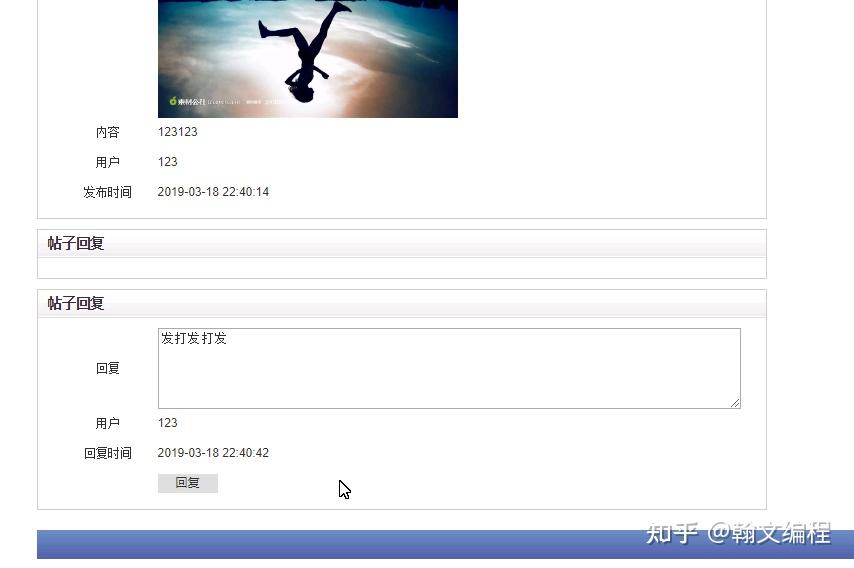 Java Ssm健身跑步爱好者社区系统myeclipse开发mysql数据库springmvc模式java编程计算机网页设计 知乎