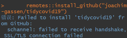 解决install_github的SSL/TLS connect failed - 知乎