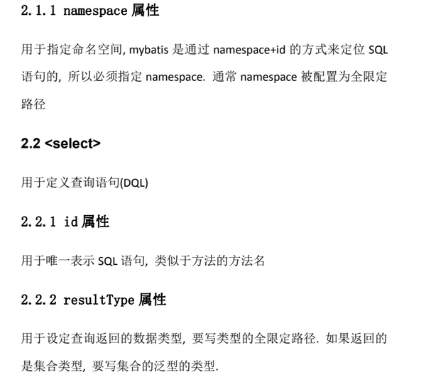 [MyBatis]-02 环境搭建及配置文件详解 - 知乎