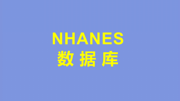 NHANES：三种常规方法联合中介分析发文一区（IF=13.6） - 知乎