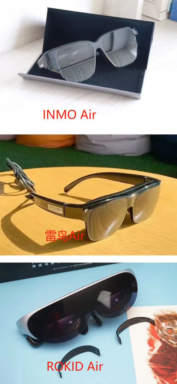 INMO、雷鸟、ROKID三款国货AR眼镜横向测评
