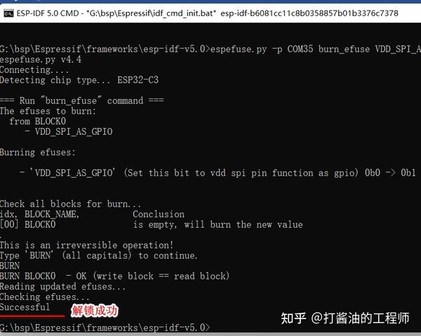 ESP32C3解锁使用IO11 - 知乎