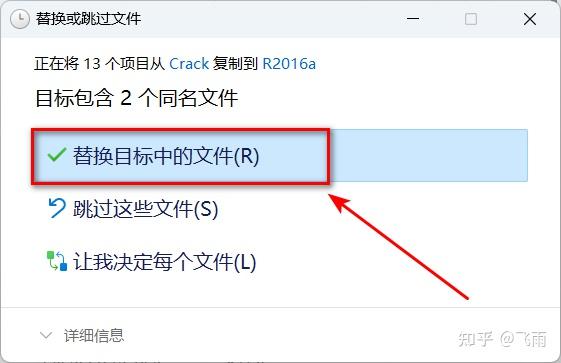 Matlab R2016a 中文版软件安装包下载地址及安装激活教程 - 知乎
