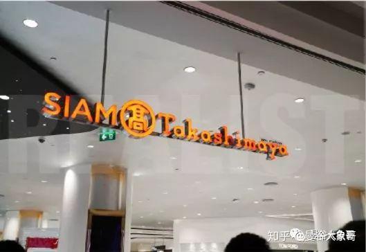 曼谷超级商城 | IconSiam逐层探店指南 - 知乎