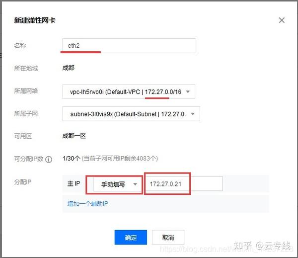 利用腾讯云独立IP使用windows用CCProxy搭建Socks5多IP代理服务器图文教程实现单窗口单IP - 知乎