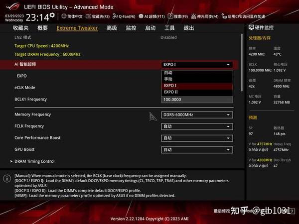 最专注游戏体验的U？锐龙7 7800X3D 实测 - 知乎