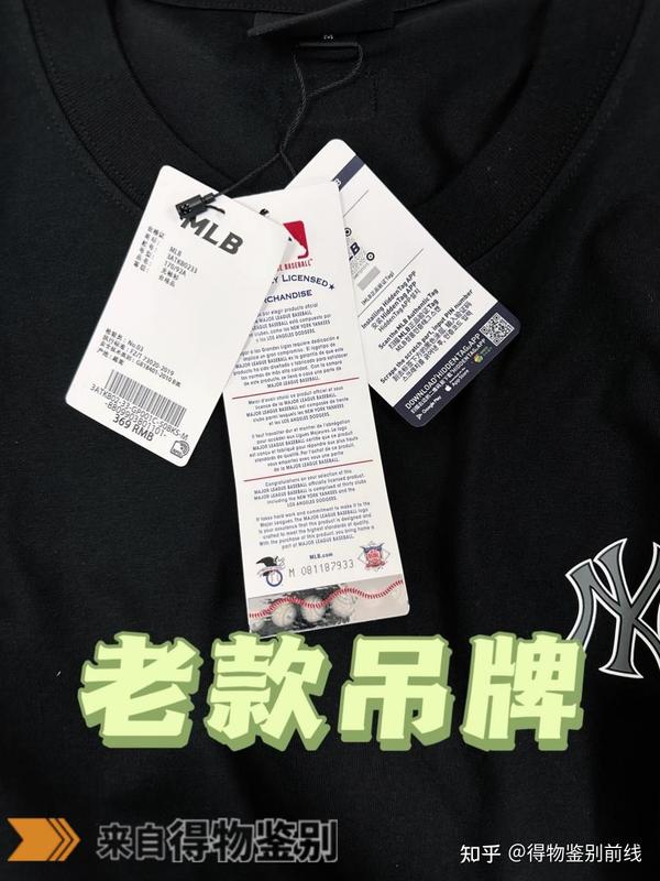 关于MLB吊牌更新的那些知识，你了解嘛 - 知乎