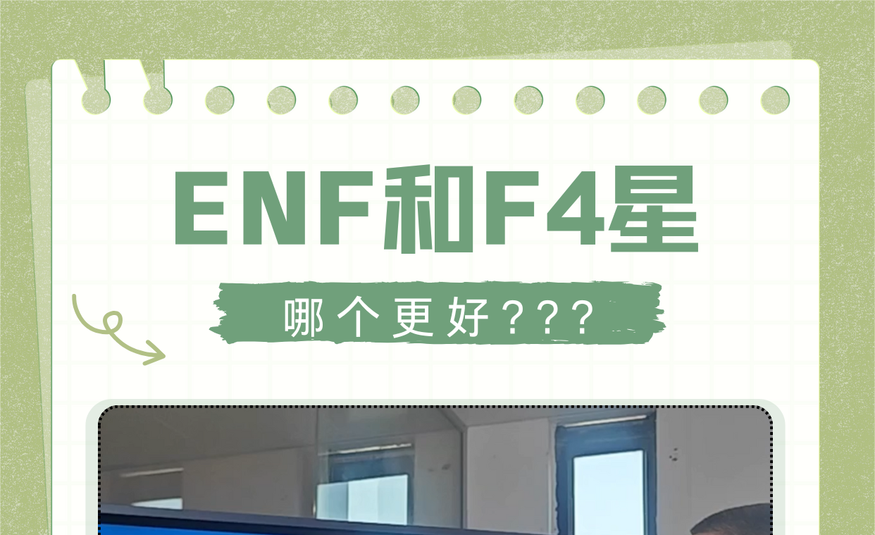 别再被误导了！ENF级vs日本F4星：到底谁更环保？板材环保真相大揭秘 - 知乎