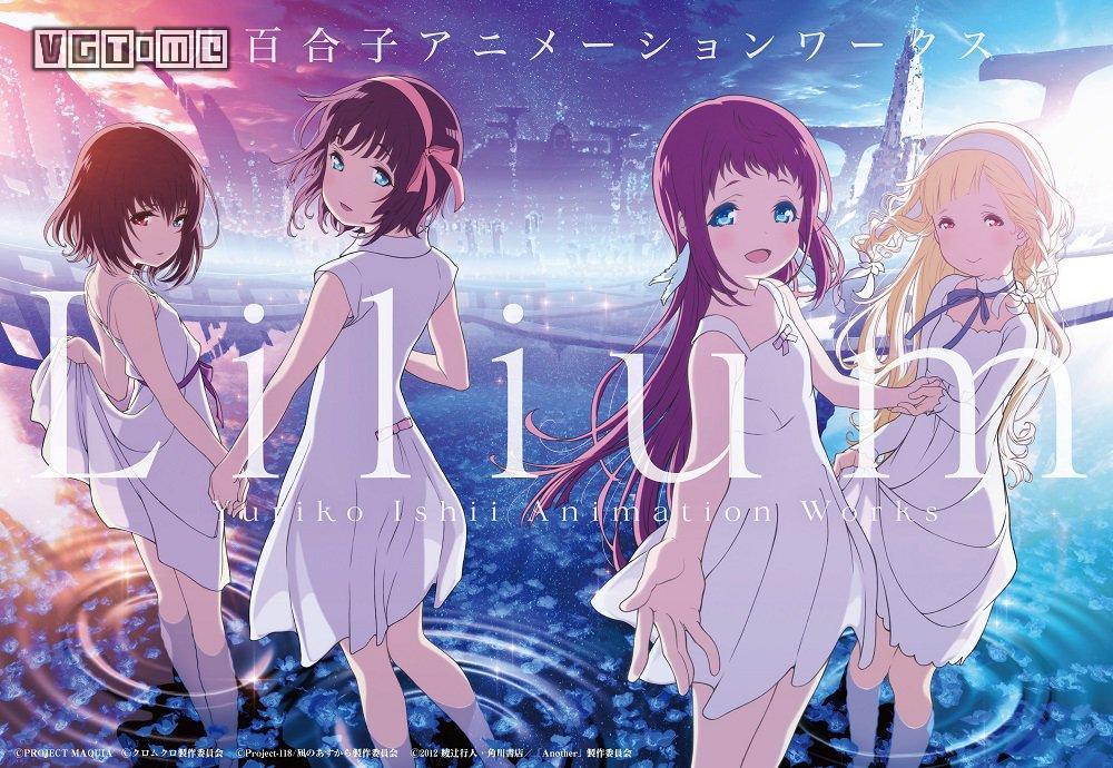 远离东京的PA Works，矢志不渝地做着原创动画 - 知乎
