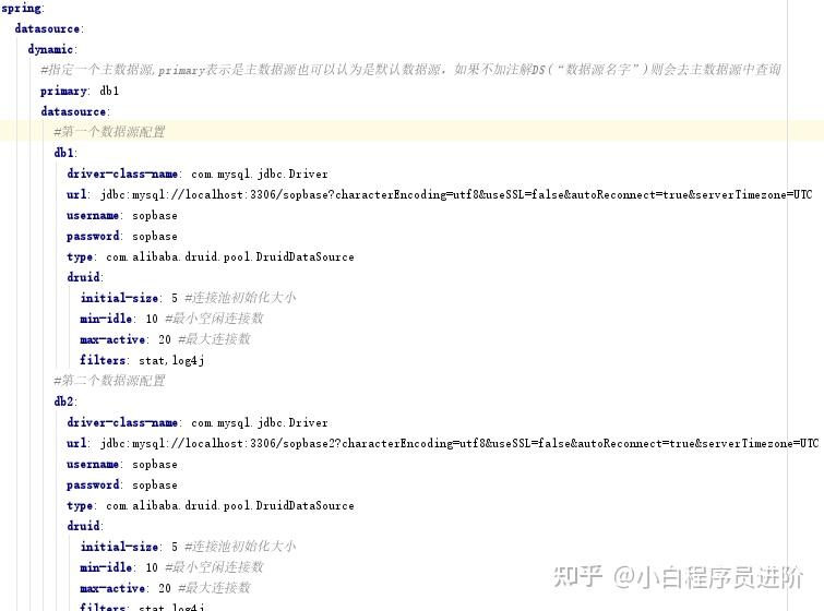 Spring Boot系列五 与Dynamic-Datasource 实现多数据源 - 知乎