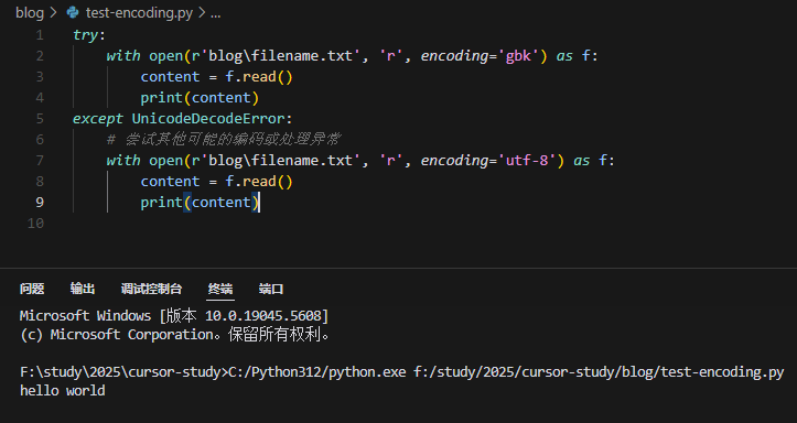 python的编码：为什么要加上encoding=Utf-8来读取文件？ - 知乎
