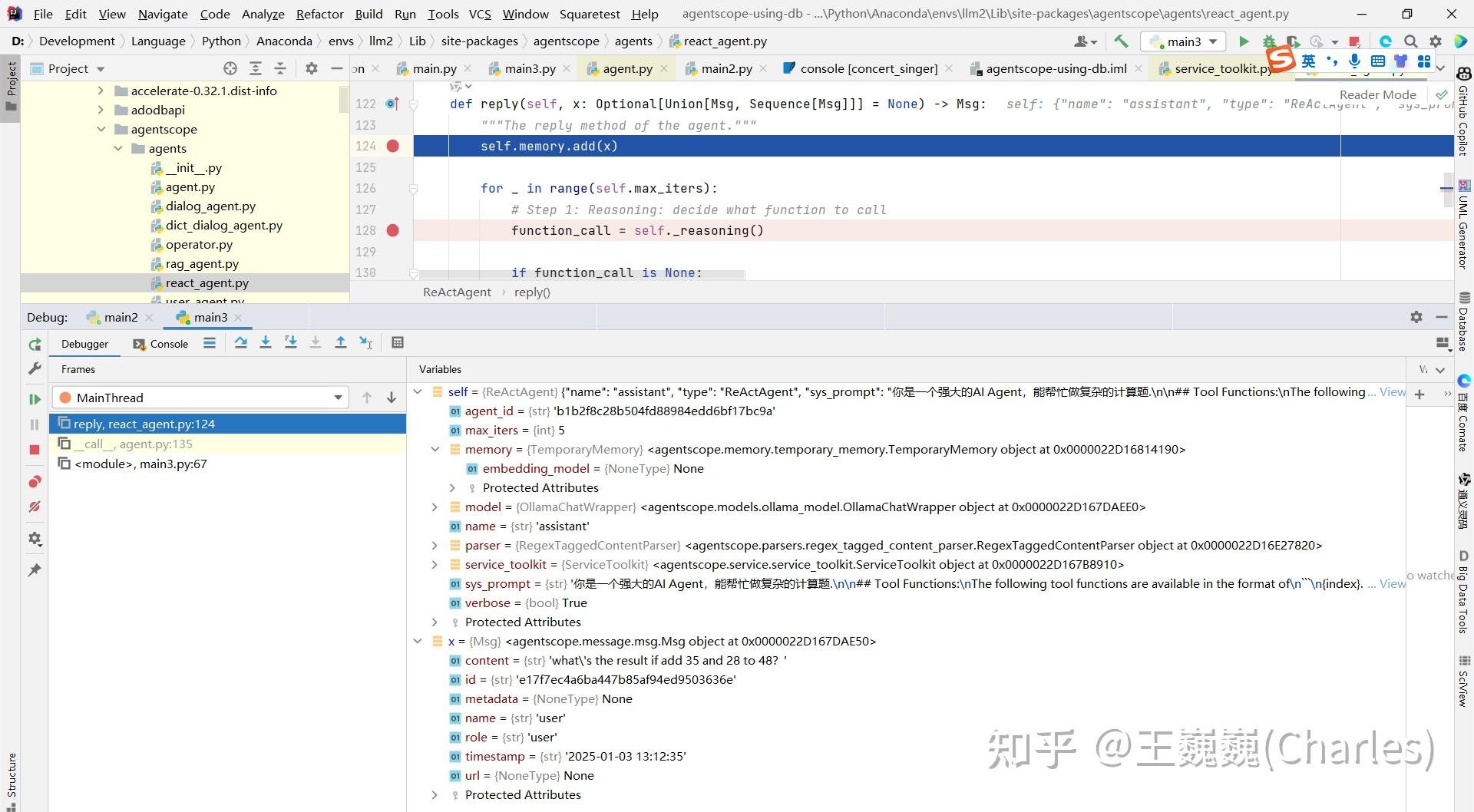 AgentScope的ReActAgent 结合 Function Call - 知乎