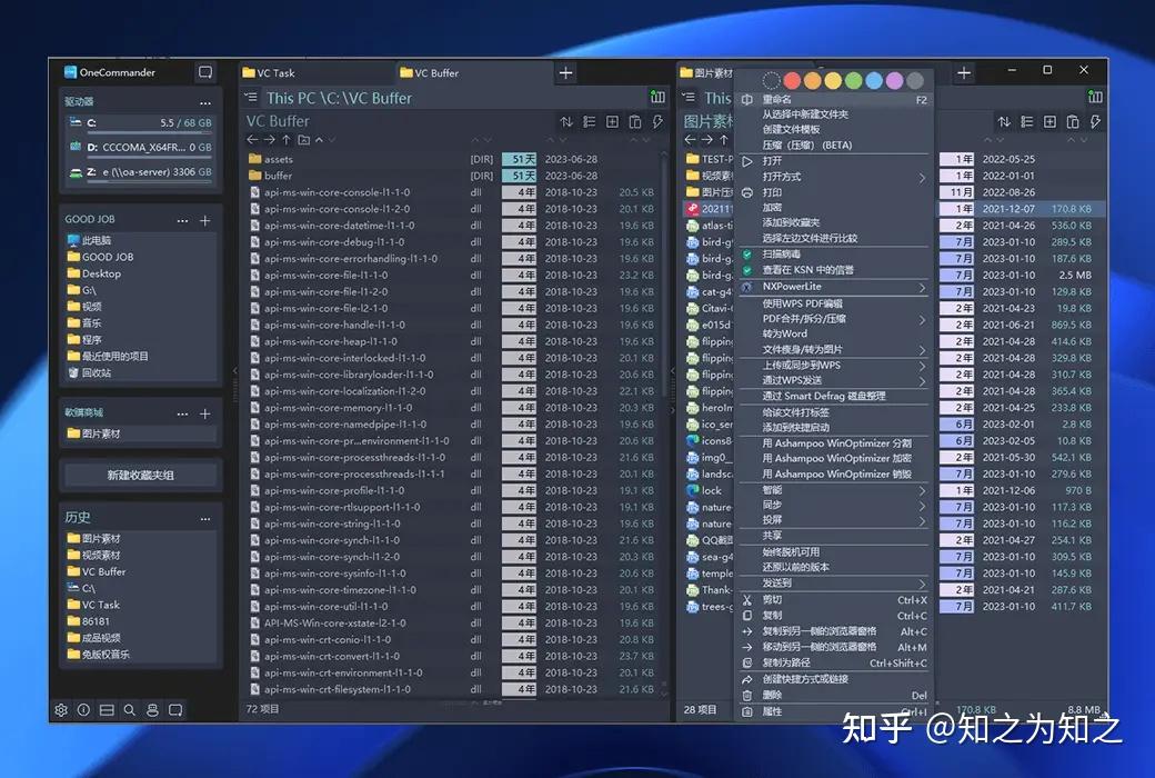 OneCommander ：Windows 操作系统的文件资源管理器工具 - 知乎