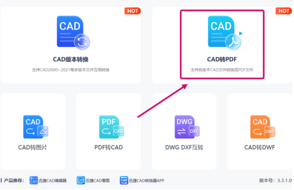 除了中望CAD、浩辰CAD，还有哪些国产CAD能替代AutoCAD？ - 知乎