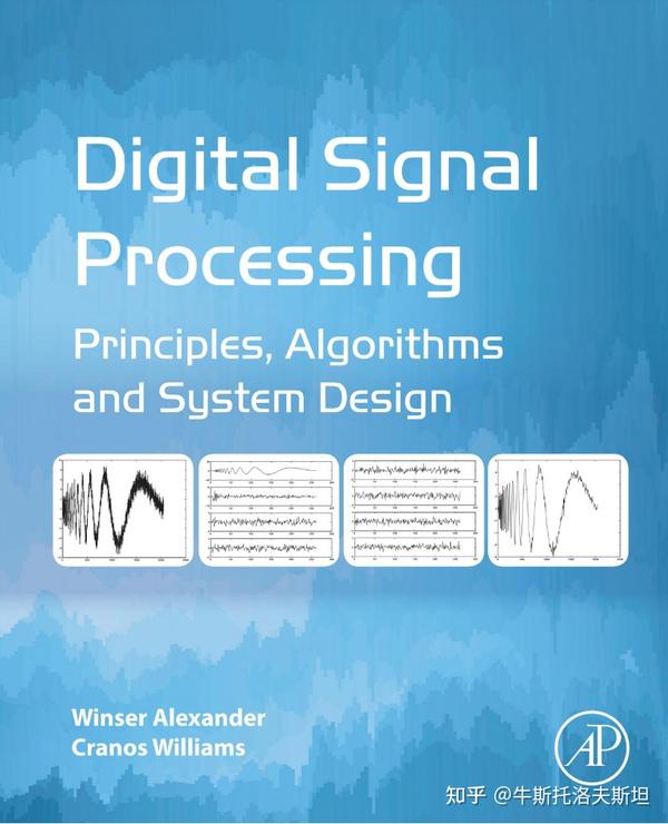 信号处理国外必看书籍汇总 - 知乎