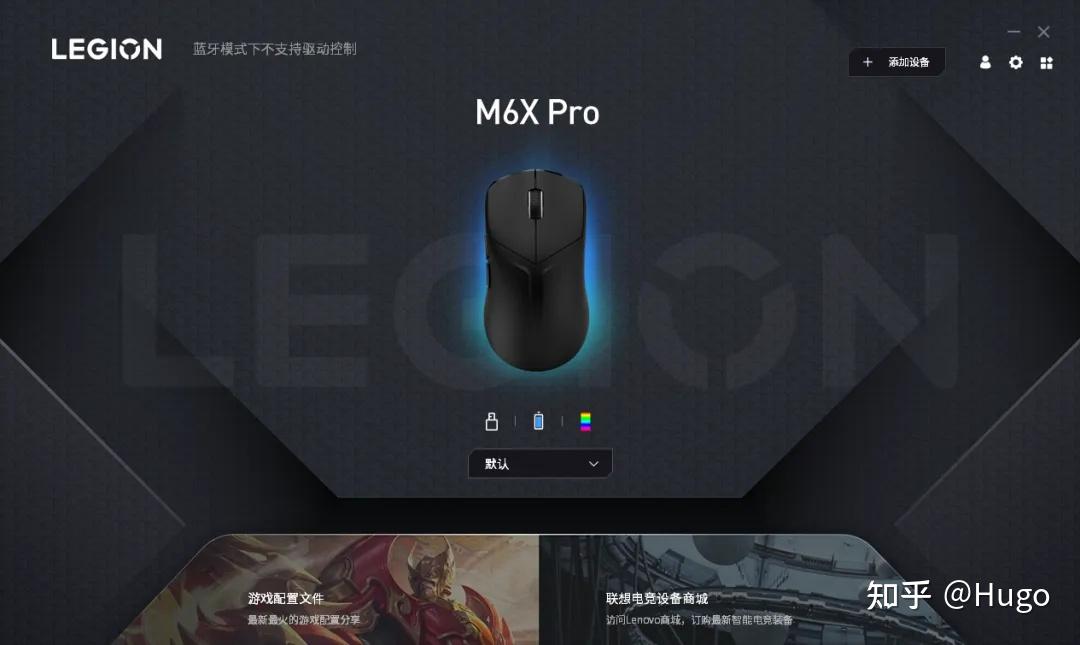 联想M6X PRO测评 | 99元的3395鼠标都有什么区别？ - 知乎