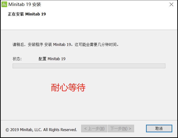 Minitab 2019详细安装教程 - 知乎