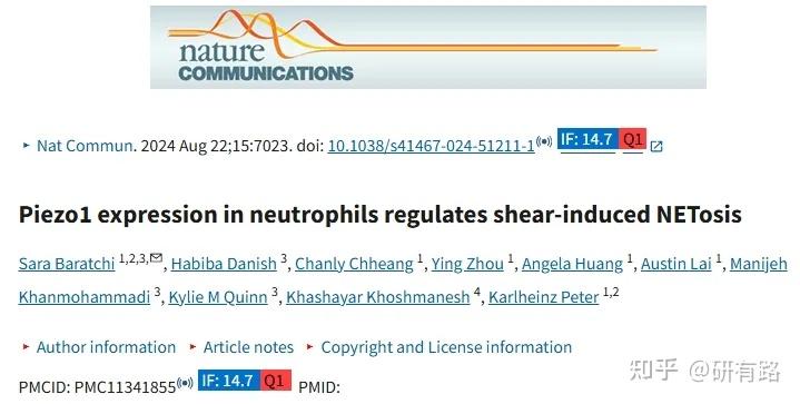 NETosis，这种涉及多种课题的中性粒细胞死亡方式，可以为大多数的临床研究上大分 - 知乎