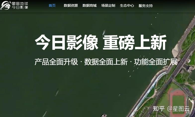 什么是“3S”技术？GIS开发者学堂 - 知乎