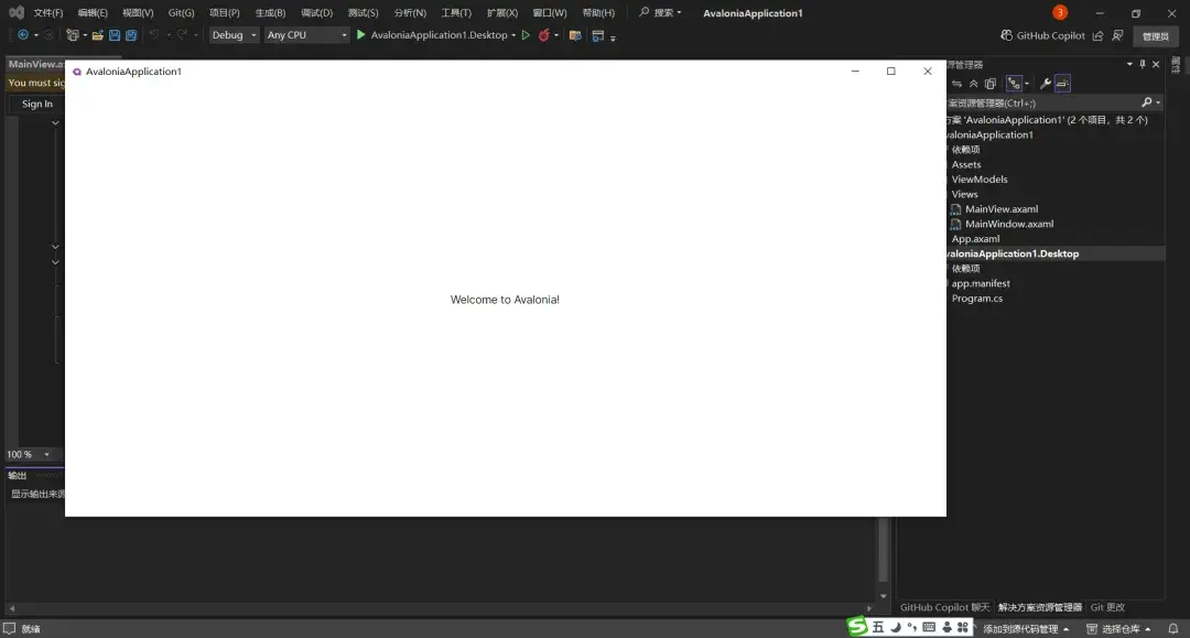 Visual Studio 2022安装Avalonia - 知乎