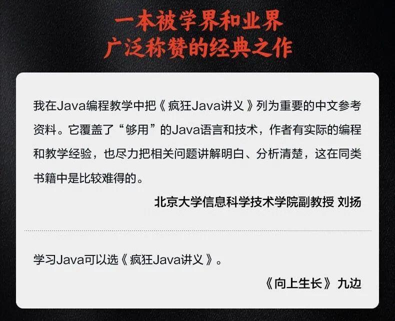 畅销15年的Java经典，再次重磅升级！还送电子书！！！ - 知乎