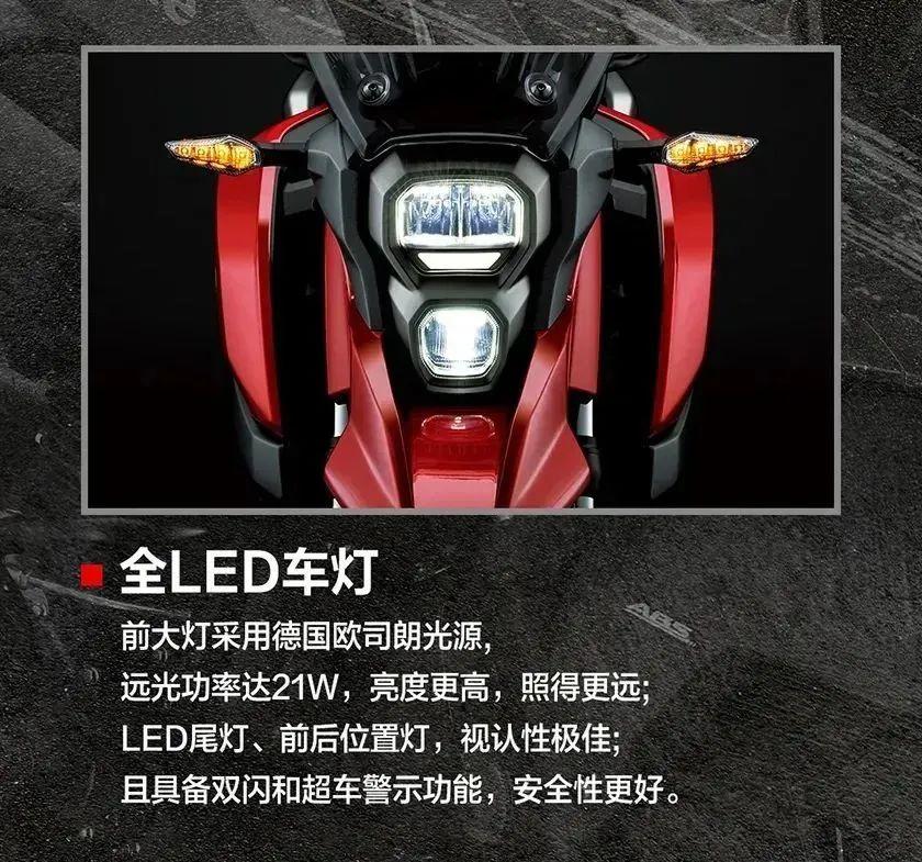 新款不加价，14680元，增新配色/搭前后ABS，豪爵新款DL150上市 - 知乎