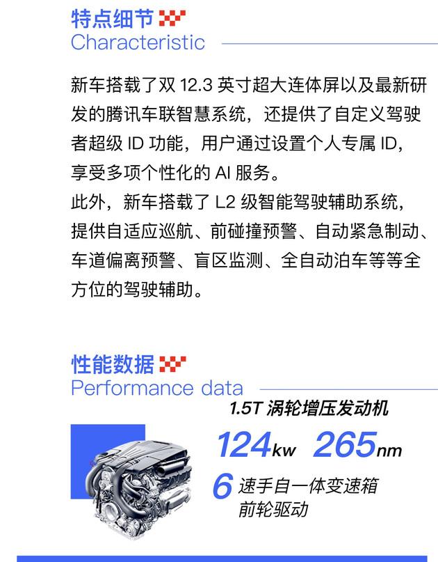搭1.5T动力/预售11.68万起 全新一代传祺GA6将于8月23日上市 - 知乎