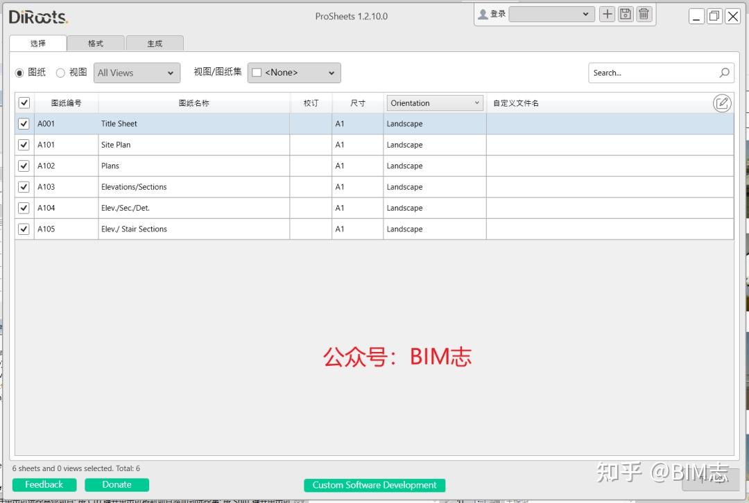 Revit神级免费插件汉化版DiRoorOne+Prosheets - 知乎