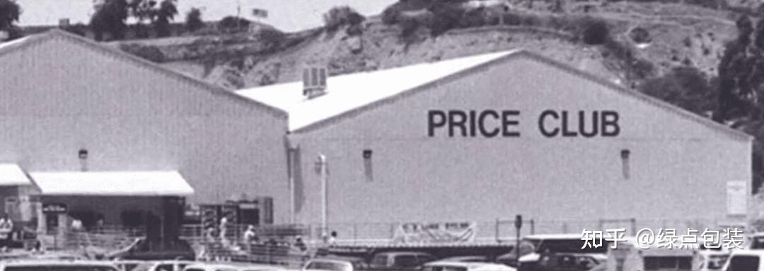 全球零售商Top20丨开市客Costco - 知乎