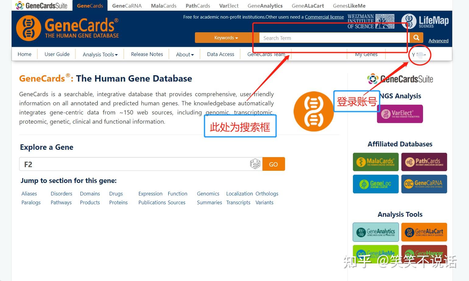 GeneCard获取疾病基因（一） - 知乎