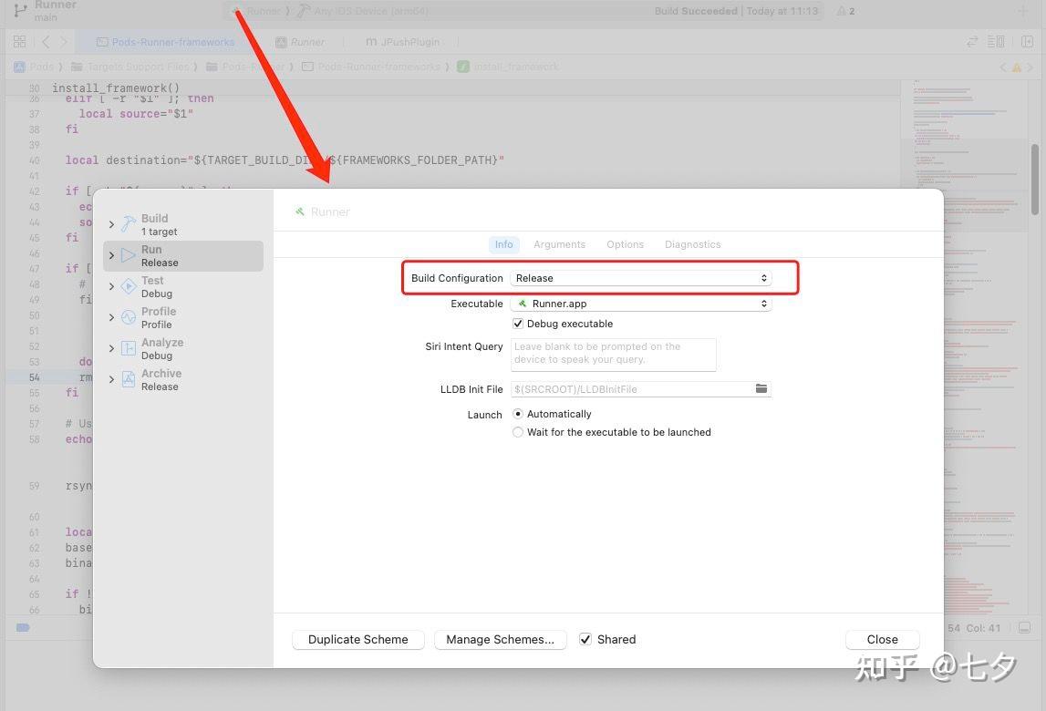 flutter 升级之后Xcode15 iOS17以下的系统无法运行闪退？ - 知乎