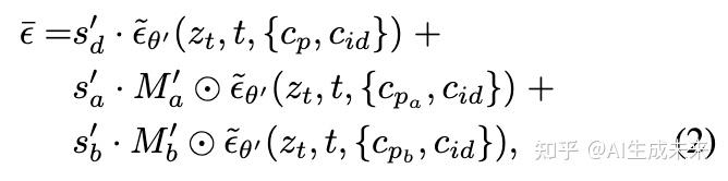 超越DiffEdit、SDEdit等6大编辑模型！字节等提出人像服饰、卡通表情编辑新SOTA！ - 知乎