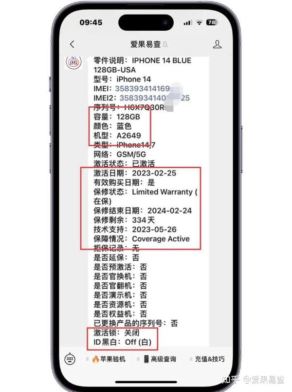iPhone 14美版卡贴机，有什么优缺点？价格不到3000是否值得入手？ - 知乎