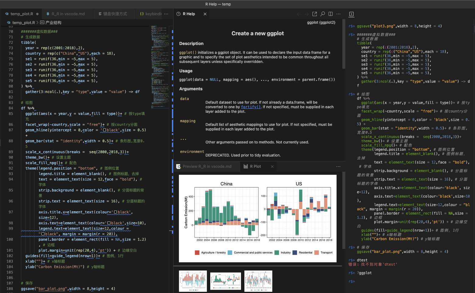 VSCode中配置R语言 - 知乎