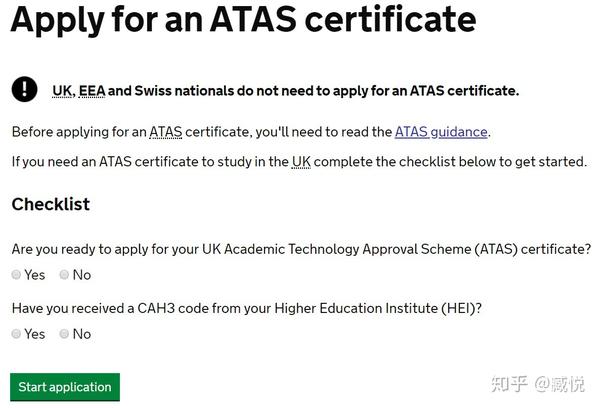 ATAS Certificate申请流程 - 知乎
