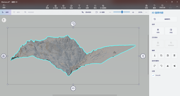 如何用MATLAB生成三维模型并导入PPT - 知乎