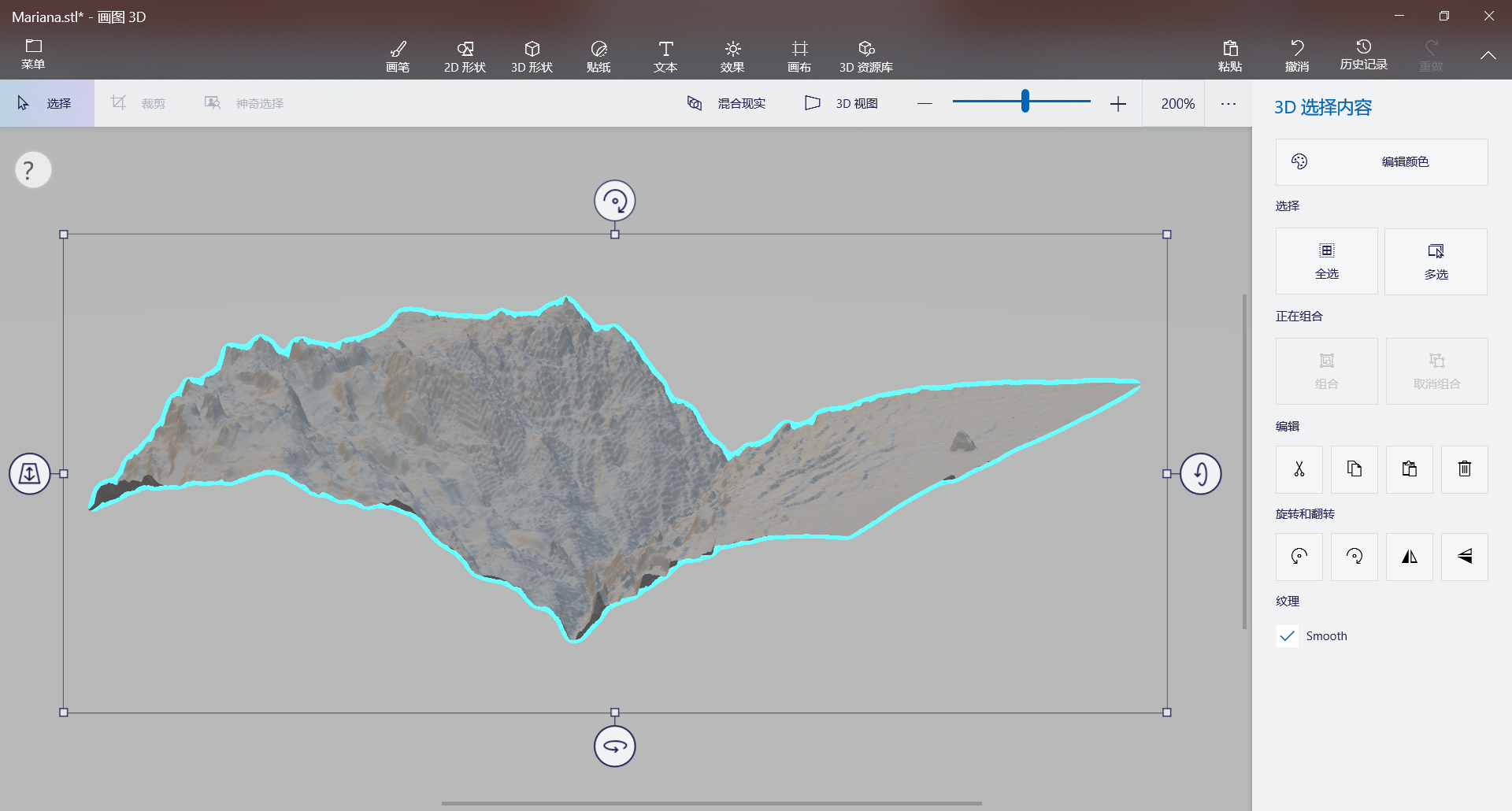 如何用MATLAB生成三维模型并导入PPT - 知乎