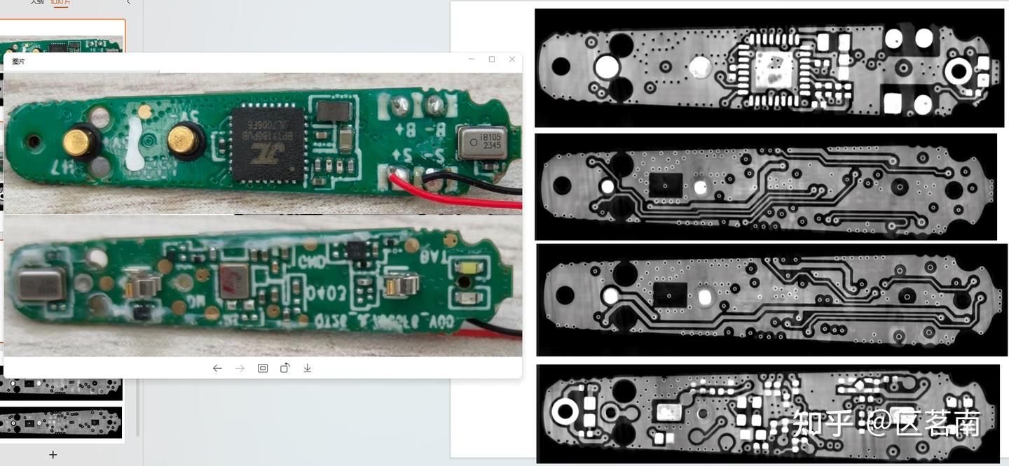 用imageJ把pcb切片堆叠在一起 - 知乎
