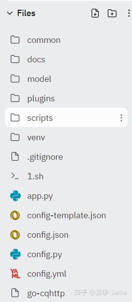 搭建New Bing接入的QQ机器人 - 知乎