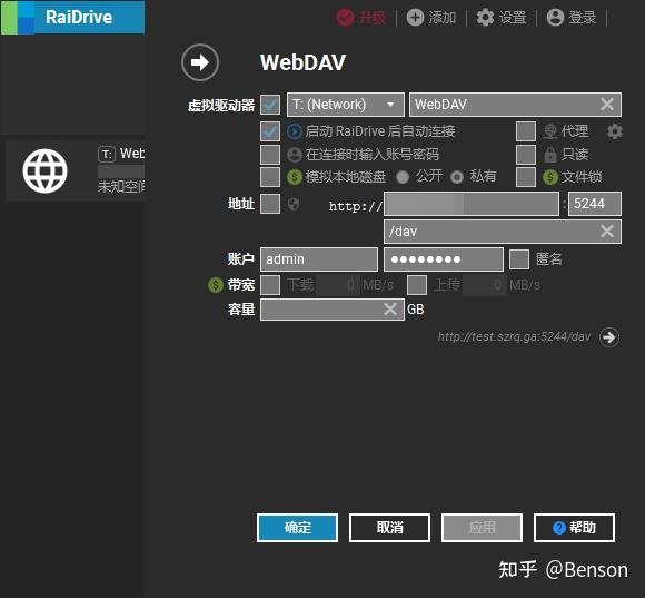 RaiDrive添加WebDAV协议映射到本地磁盘 - 知乎