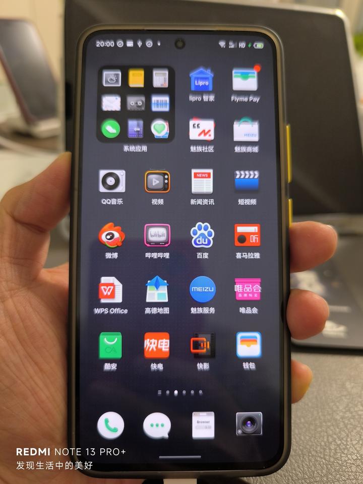 魅族20c使用心得 - 知乎