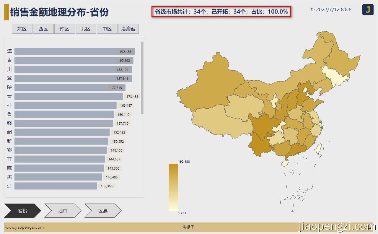 如何在PowerBI中正确使用地图？ - 知乎