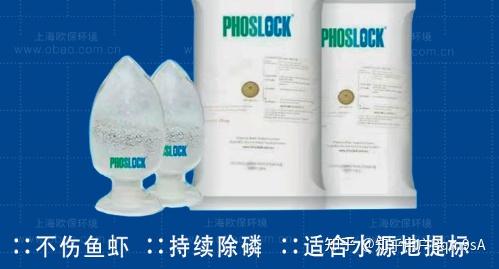 Phoslock锁磷剂独特的除磷机理：镧-正磷酸盐鳌合。水体富营养化问题新的解决新思路 - 知乎